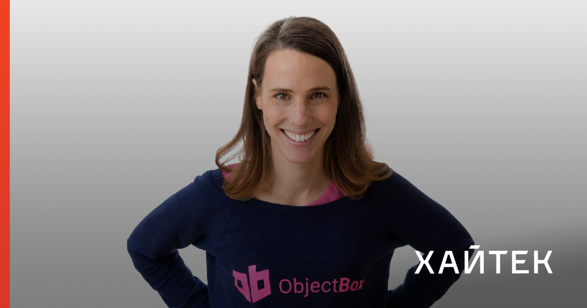 Бессерверная NoSQL-база данных от компании ObjectBox как новый тренд ...