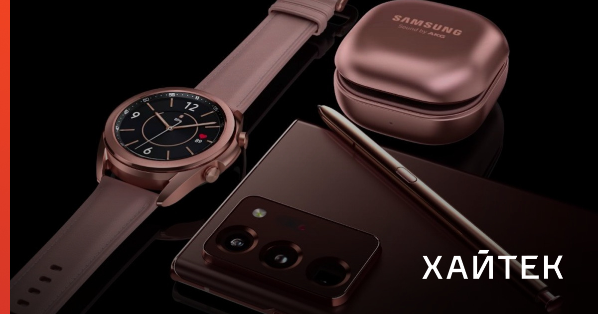 Обзор новинок Samsung: смартфон-раскладушка, часы с ЭКГ и новое ...