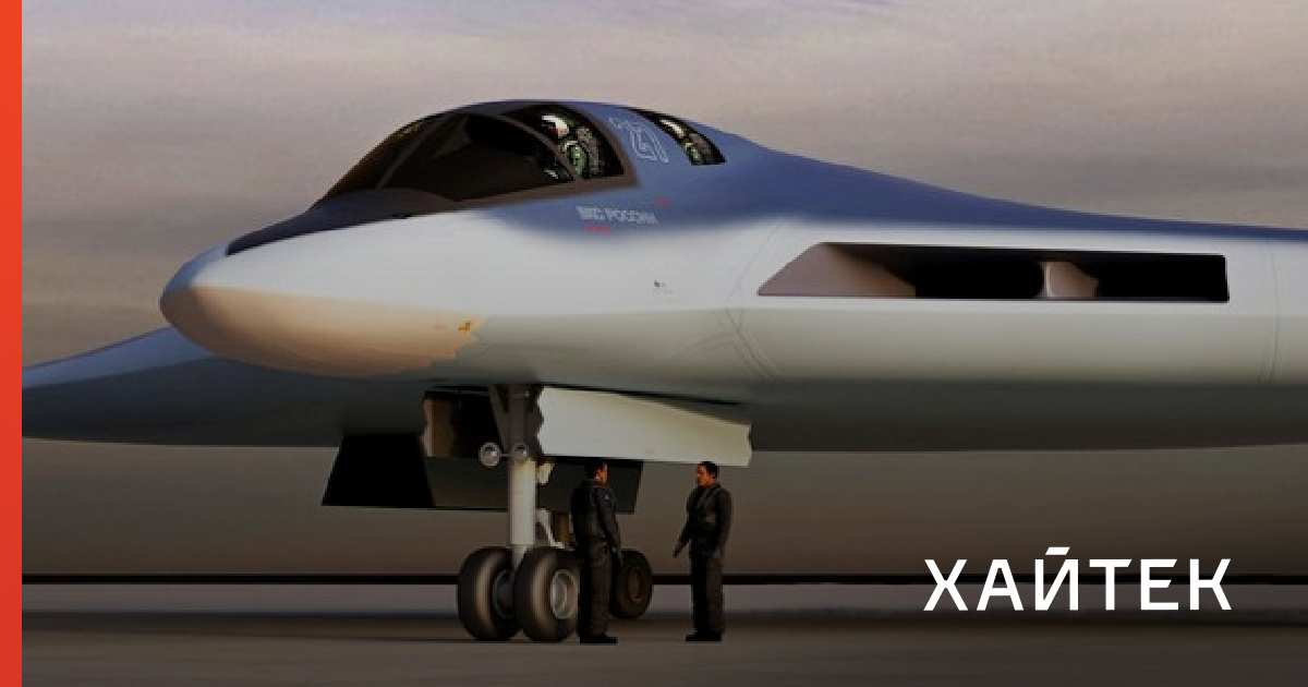 Двигатель российского бомбардировщика ПАК ДА испытают в 2020 году