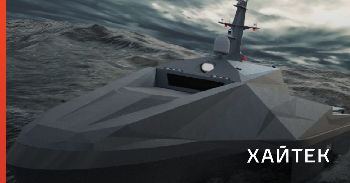 Великобритания разработает надводный робот-пентамаран