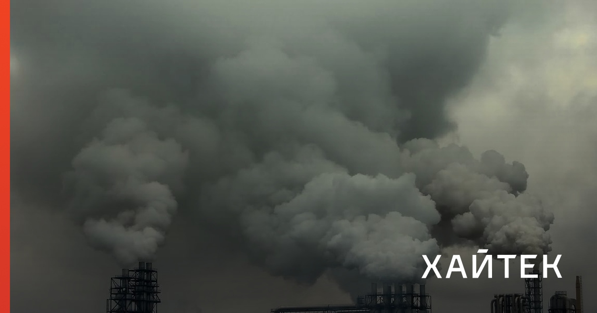 Выбросы углекислого газа в атмосферу выросли. Парижское соглашение не ...