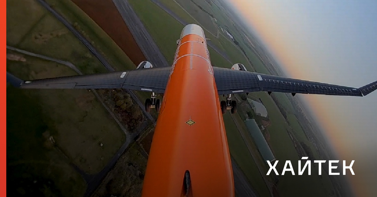 Airbus провел испытания беспилотника с «крылом альбатроса»