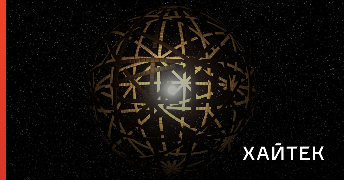 Ученые нашли семь звезд в Млечном Пути, рядом с которыми могут жить ...