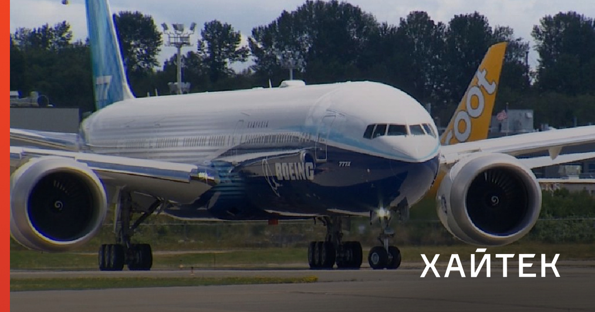 Boeing перенесла летные испытания крупнейшего двухдвигательного лайнера ...