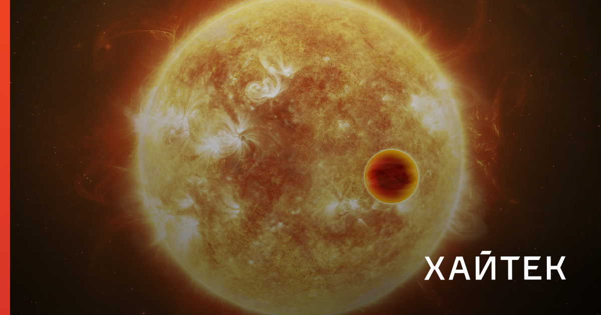 На экзопланете WASP-31b нашли вещество, которое одновременно жидкое и ...