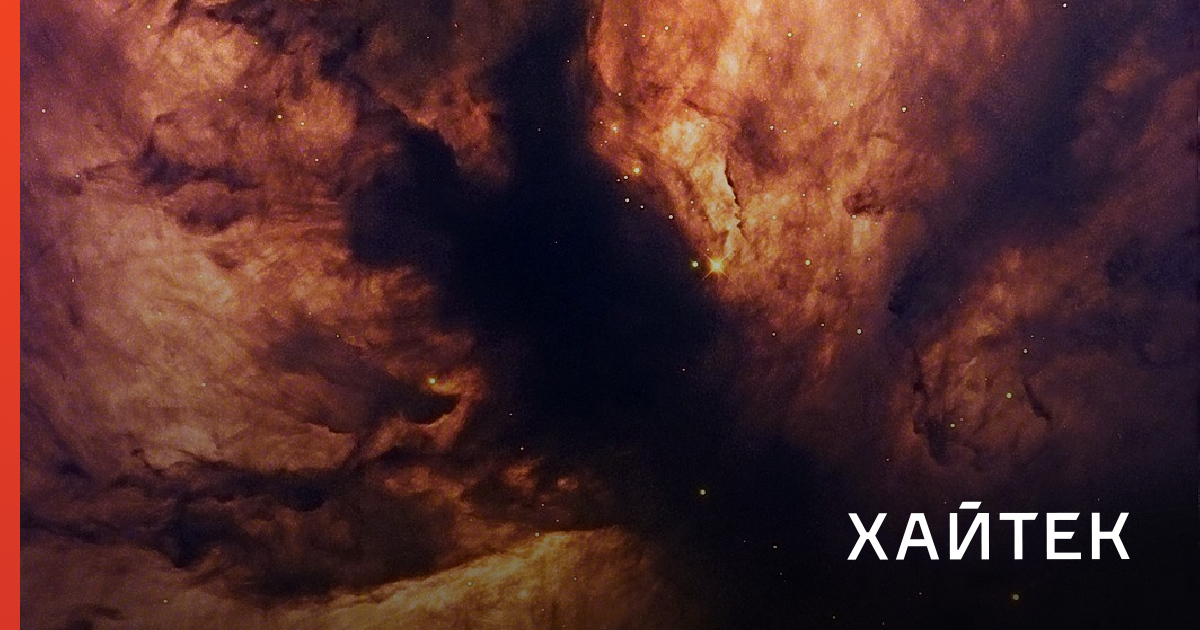 Астрономы сфотографировали туманность Пламя спустя десять лет