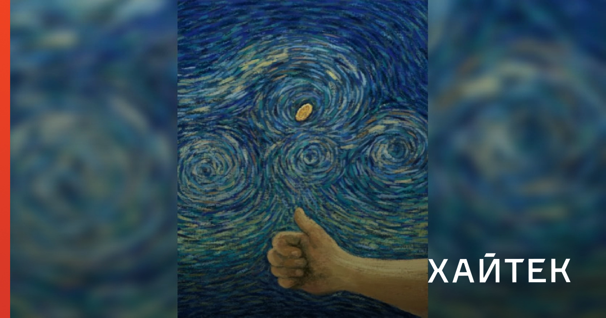 Физики научились управлять квантовыми флуктуациями в вакууме