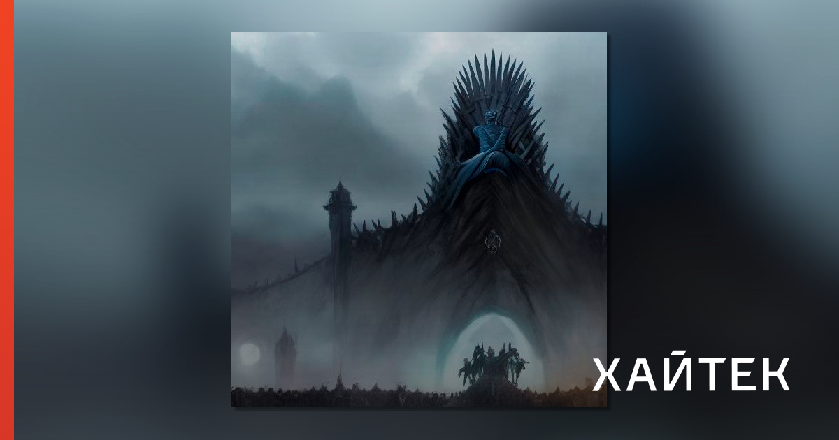 Автор «Игры престолов и другие писатели подали в суд на создателя Chatgpt