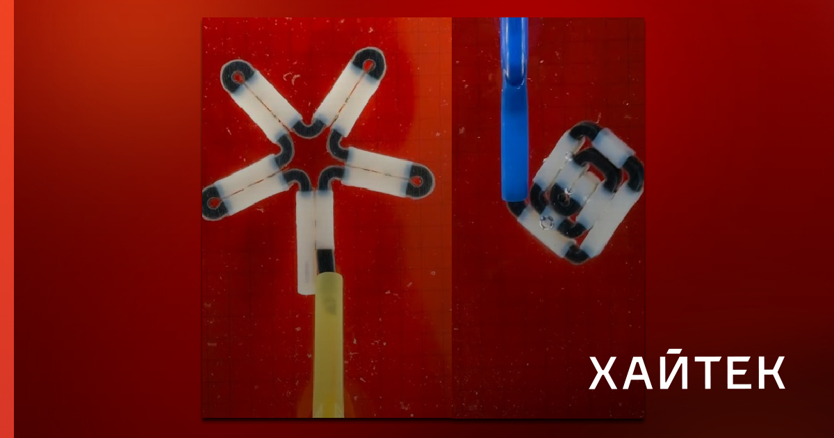 Крошечные хирургические инструменты на магнитах сами принимают форму ...