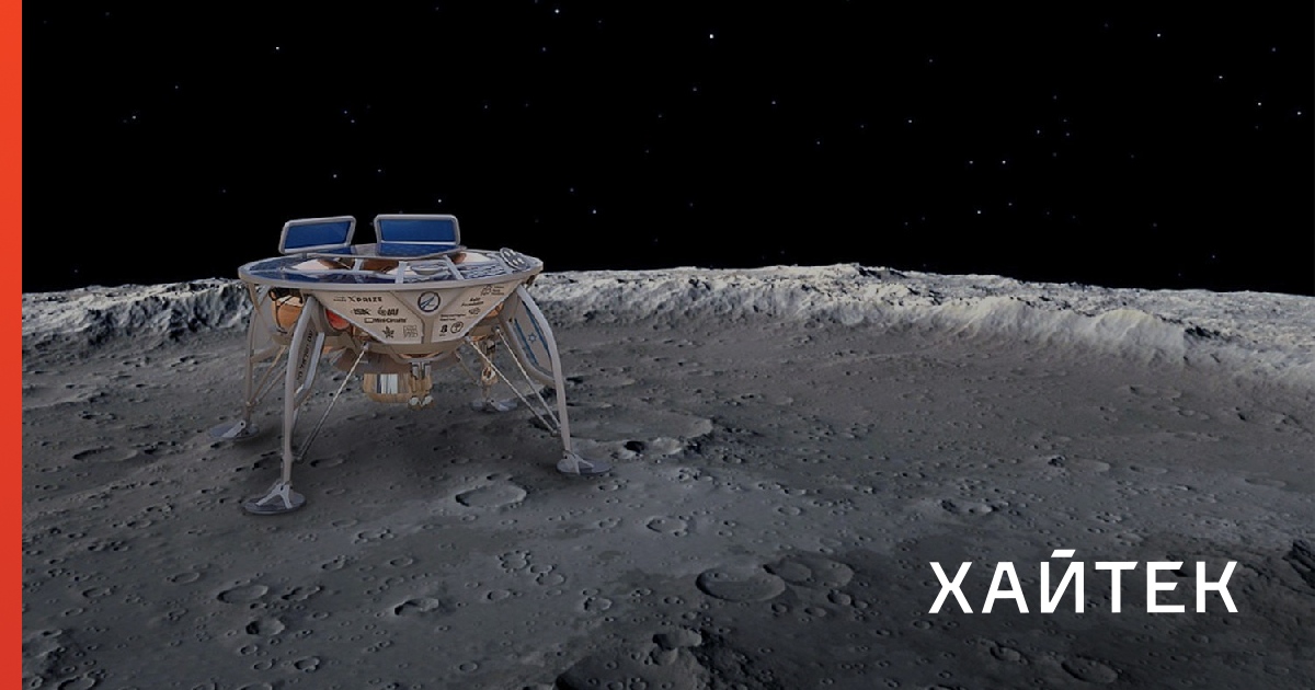 Первый частный луноход Beresheet успешно запустил двигатели и ...