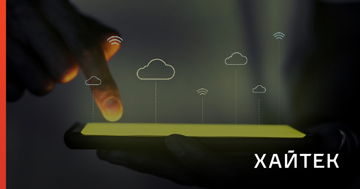 Облачный провайдер beeline cloud завершил масштабный ребрендинг и сменил позиционирование