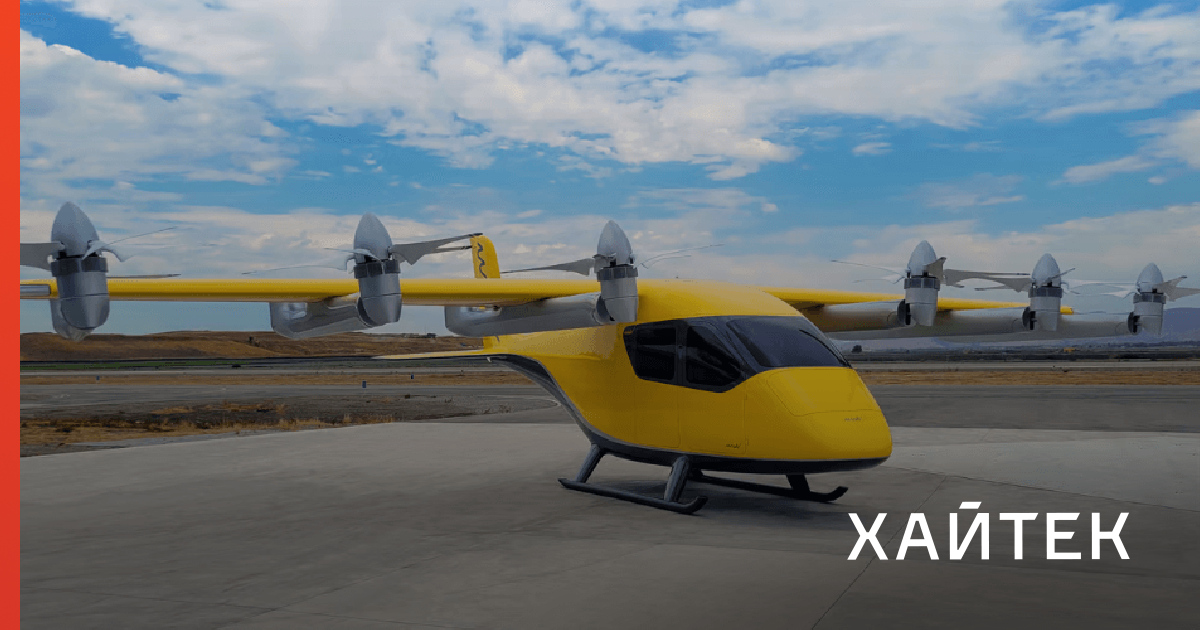 Воздушное такси шестого поколения готовят к реальным полетам