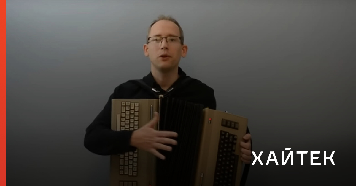 Инженер соединил два старых компьютера, чтобы создать новый музыкальный ...